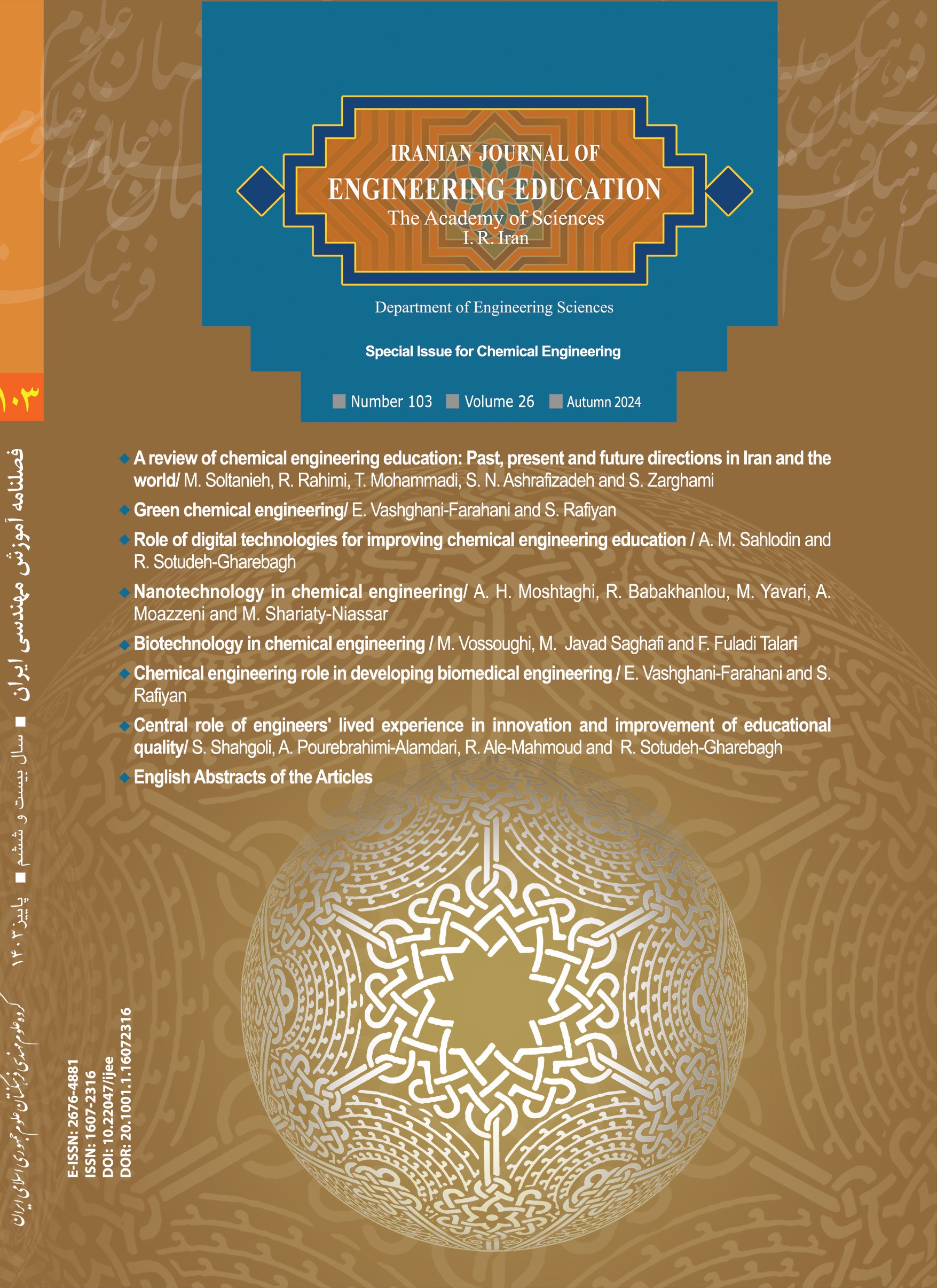 A REVIEW OF CHEMICAL ENGINEERING EDUCATION: PAST, PRESENT AND FUTURE ...